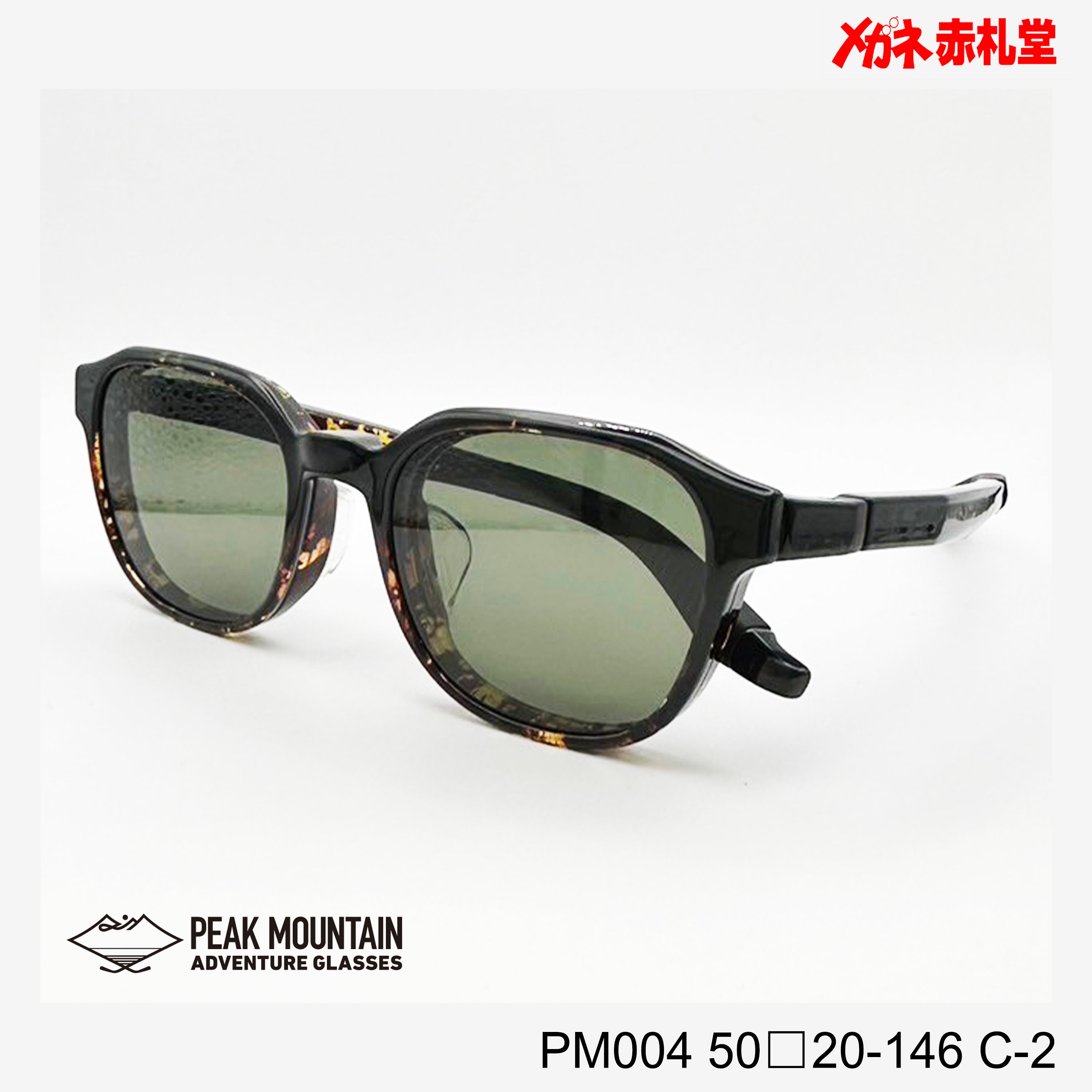 レンズ付11800円 ワンタッチサングラス PEAK MOUNTAIN ピークマウンテン PM004 50 20-146 C-2 偏光レンズ ...